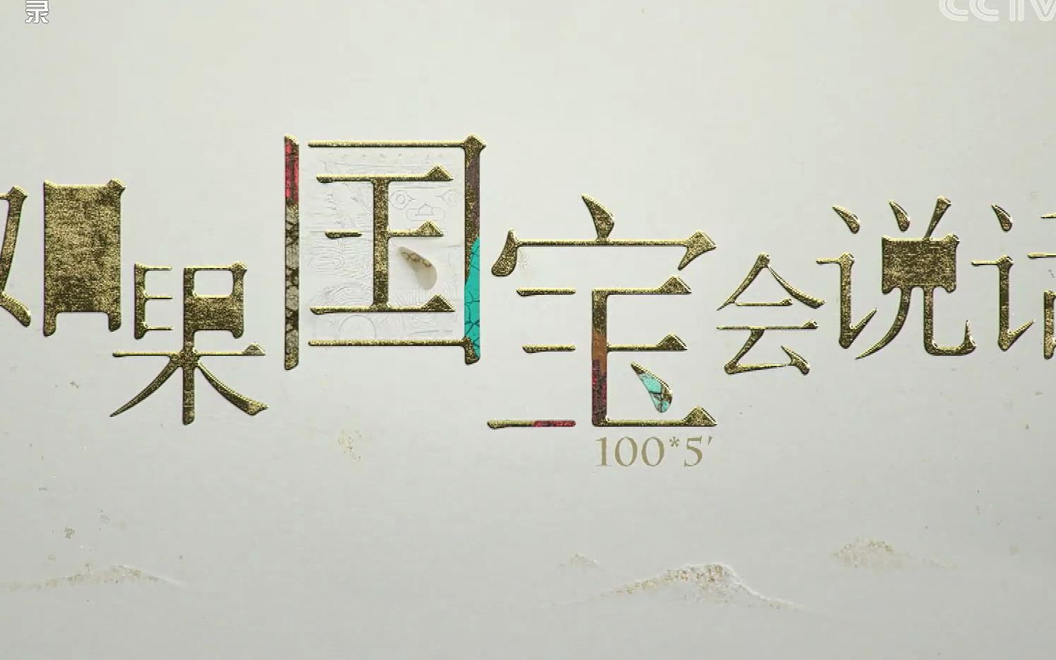你知道“度量衡”的具体含义么?一个简单的“方升”,又是经过了怎样...