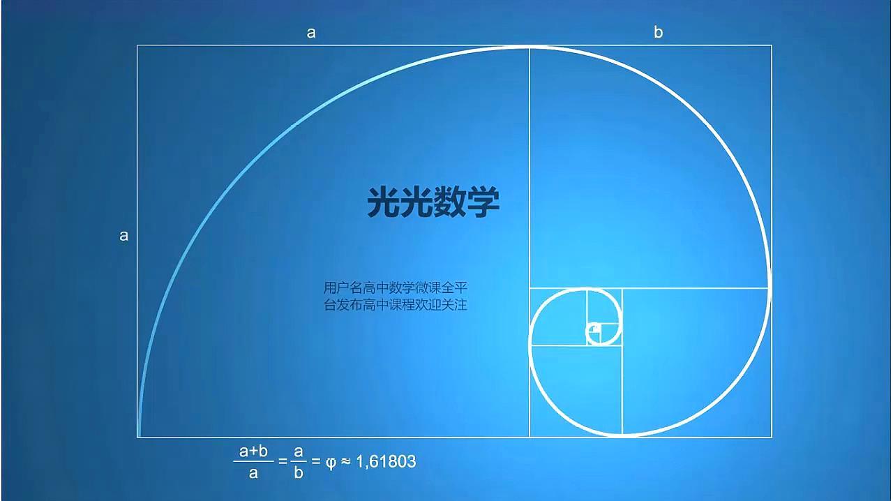 排列组合二项式定理同步课堂:12组合数公式