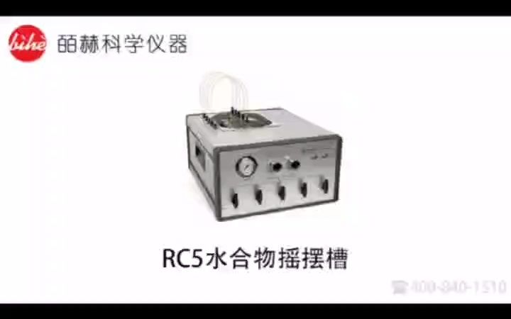 德国PSL RC5水合物摇摆槽,低剂量水合物抑制剂分析,动态水合物抑制...