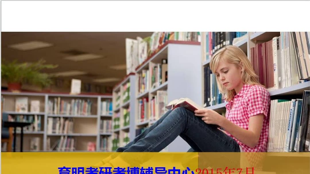 2016北二外翻译硕士考研参考书历年真题复试分数线笔记资料