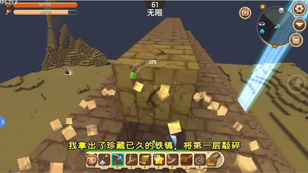 忆涵解说迷你世界:最初版生物全在这图!绝对刷新你的三观!