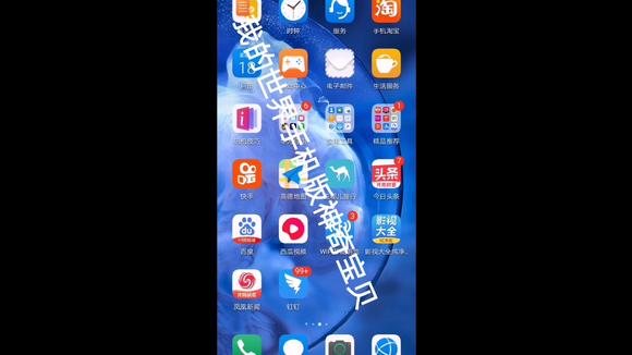 今天教大家怎么下载我的世界手机版神奇宝贝!