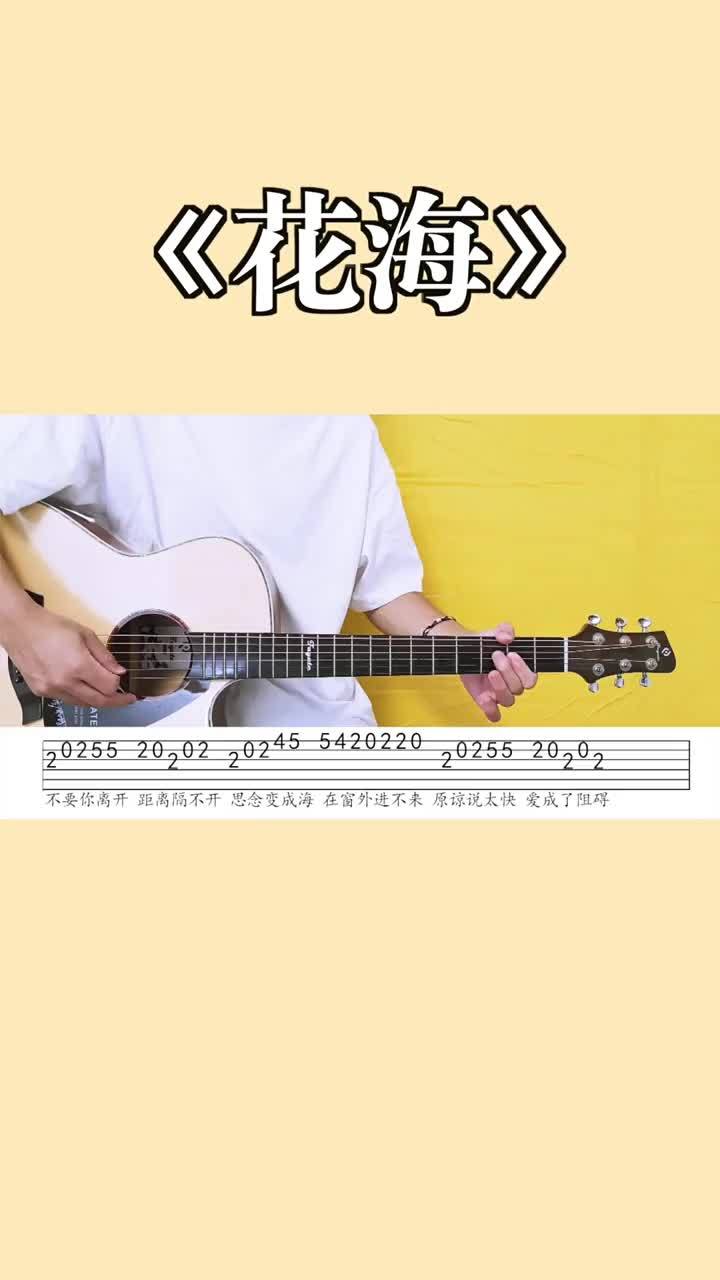 不要你离开,距离隔不开
