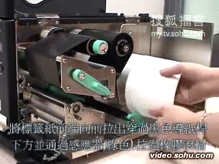 台湾TSC条码标签打印机TTP-246M演示