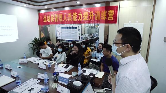 运动保启动内部管理层培训计划