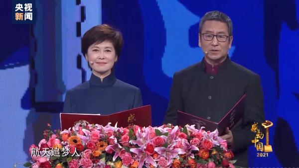 热泪盈眶!2021感动中国人物颁奖辞集锦