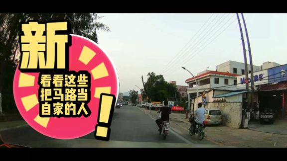 手动挡新手女司机上路,怒路症都要犯了