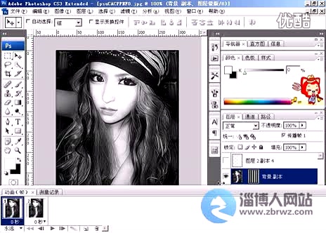 PS水波效果制作(动态)