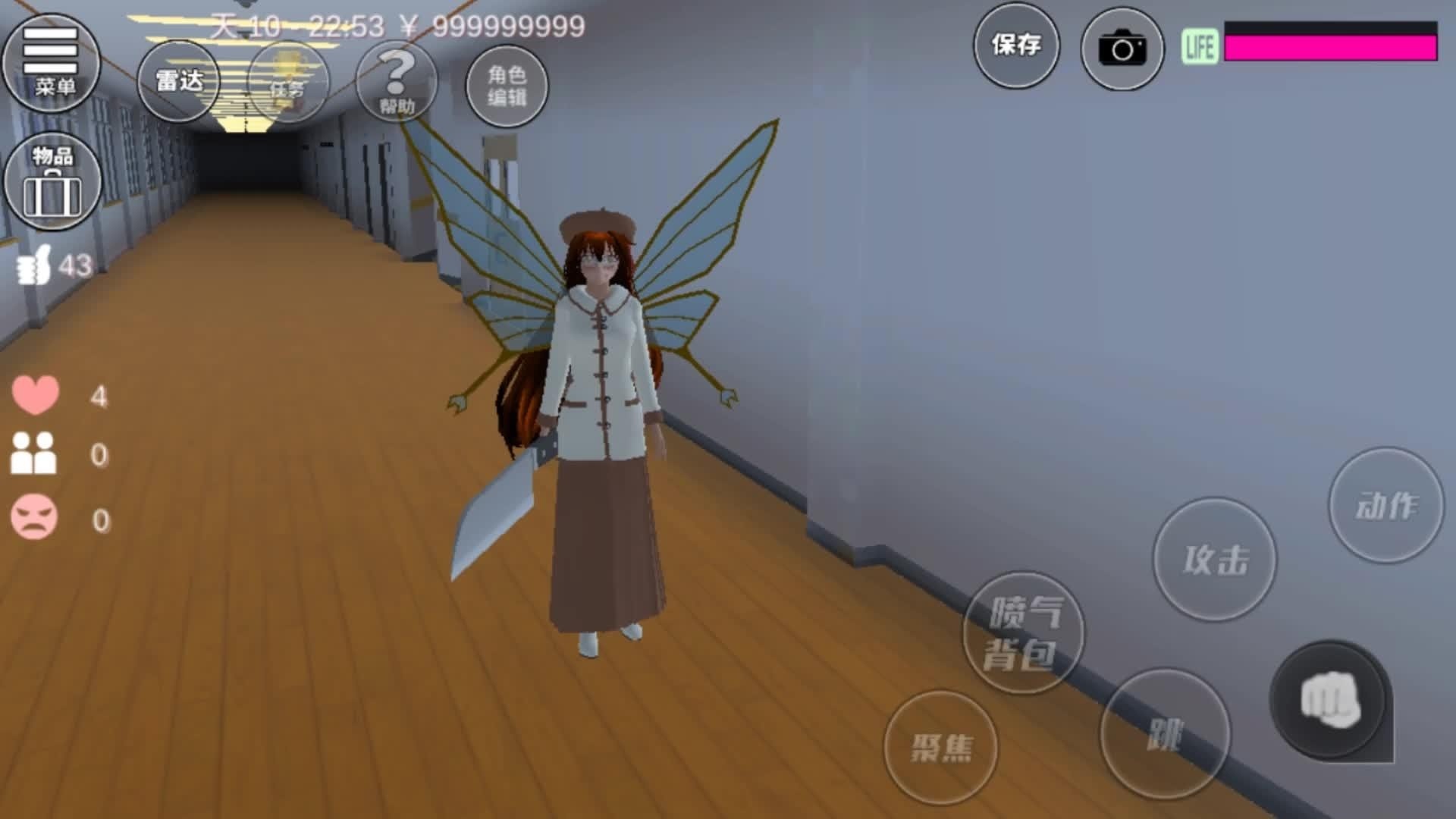 樱花校园模拟器:小夕大晚上拿着一把大菜刀来学校找骷髅人单挑吗