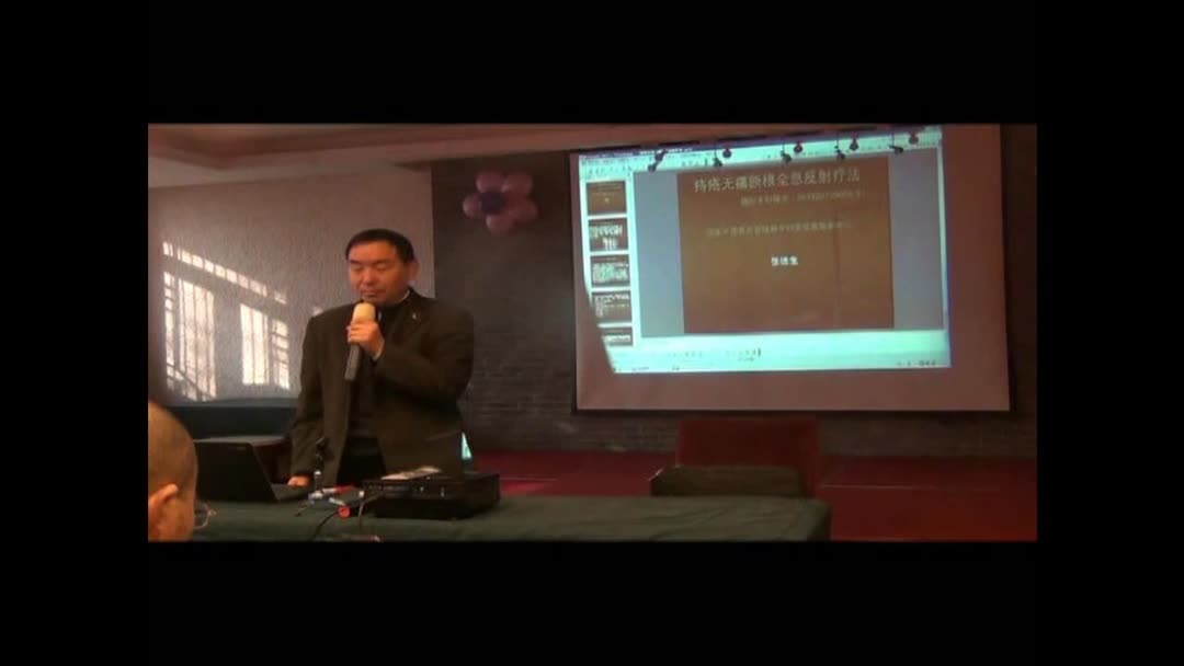 痔疮全息反射无痛断根疗法