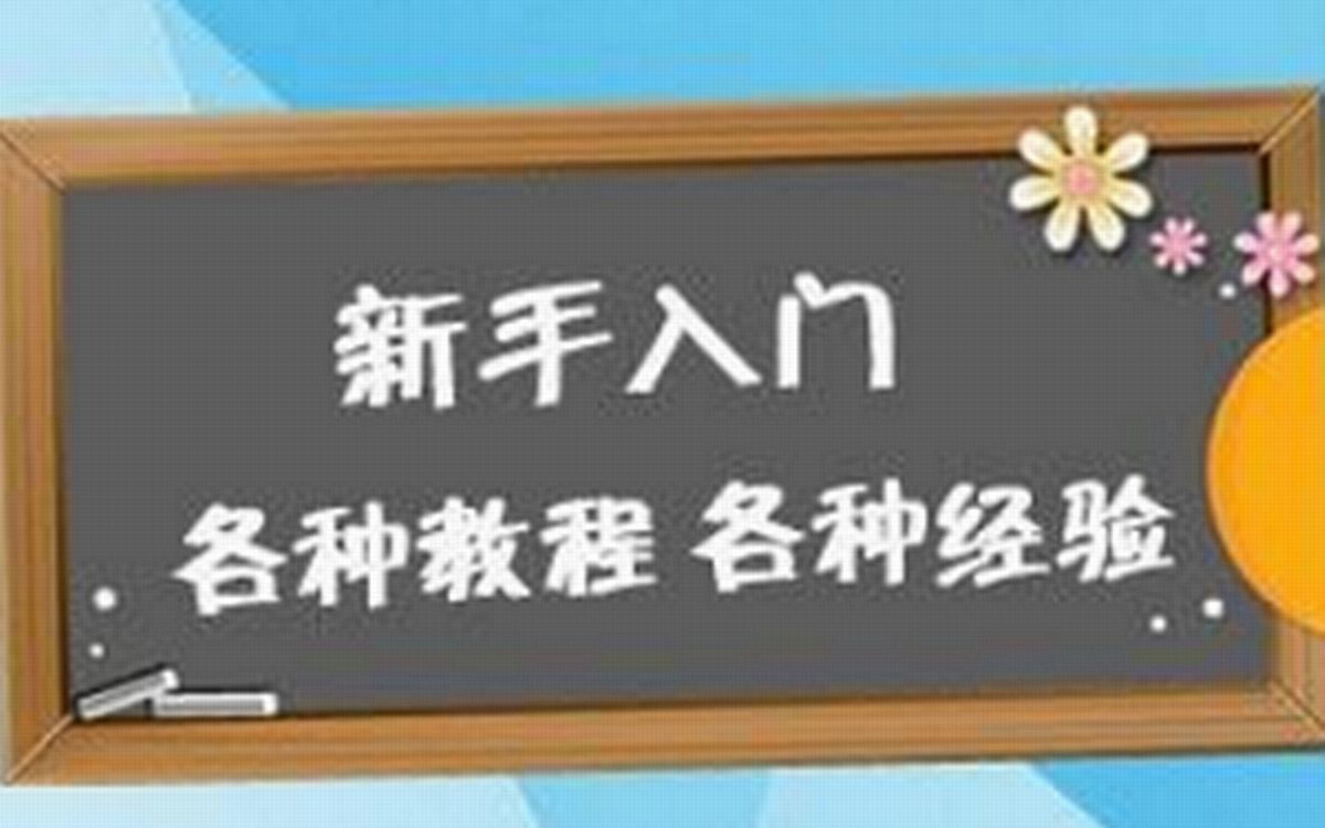 2022淘宝开店怎么上传商品?开店流程是啥?