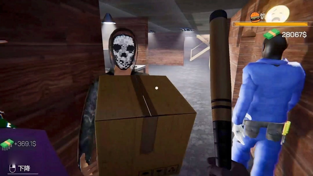 模拟网咖:第七天,小偷溜进来,光明正大的抢东西。搬着就往外跑