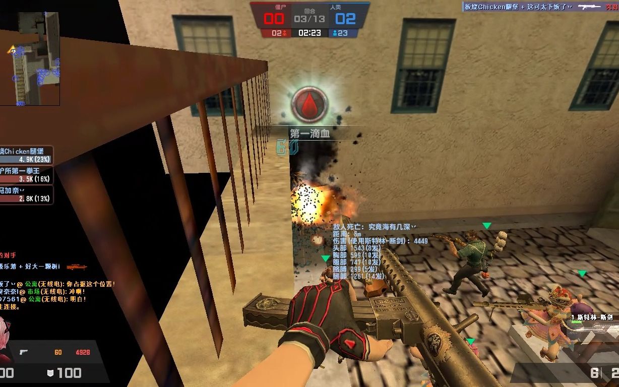 【CSOL】斯特林-断剑生化感染实战体验 红经典中的小尤里乌斯