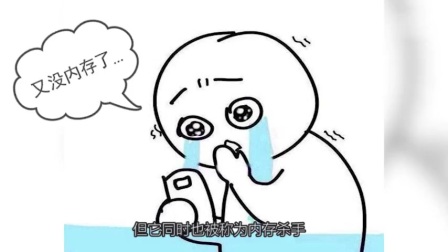 微信占用了大量内存?关闭这几个功能,手机瞬间多出几个G!