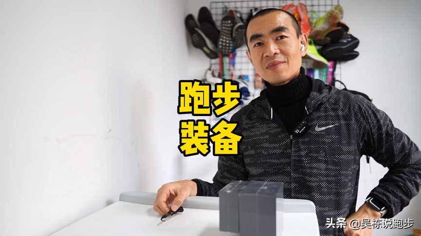 咕咚手表是跑者的朋友么