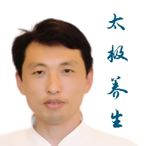 太极打坐养生健身 