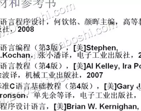 c语言程序设计 视频教程 浙江大学 45讲