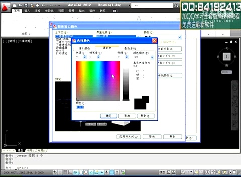 2006cad基础教程