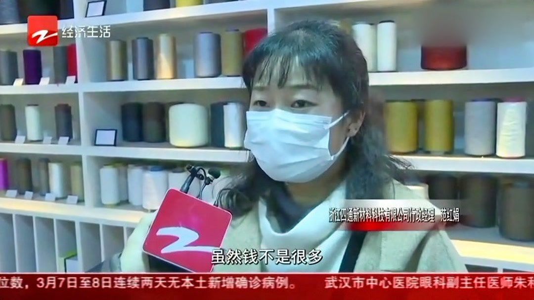 总计1400万!杭州余杭区首笔,中微小企业电费补贴发放