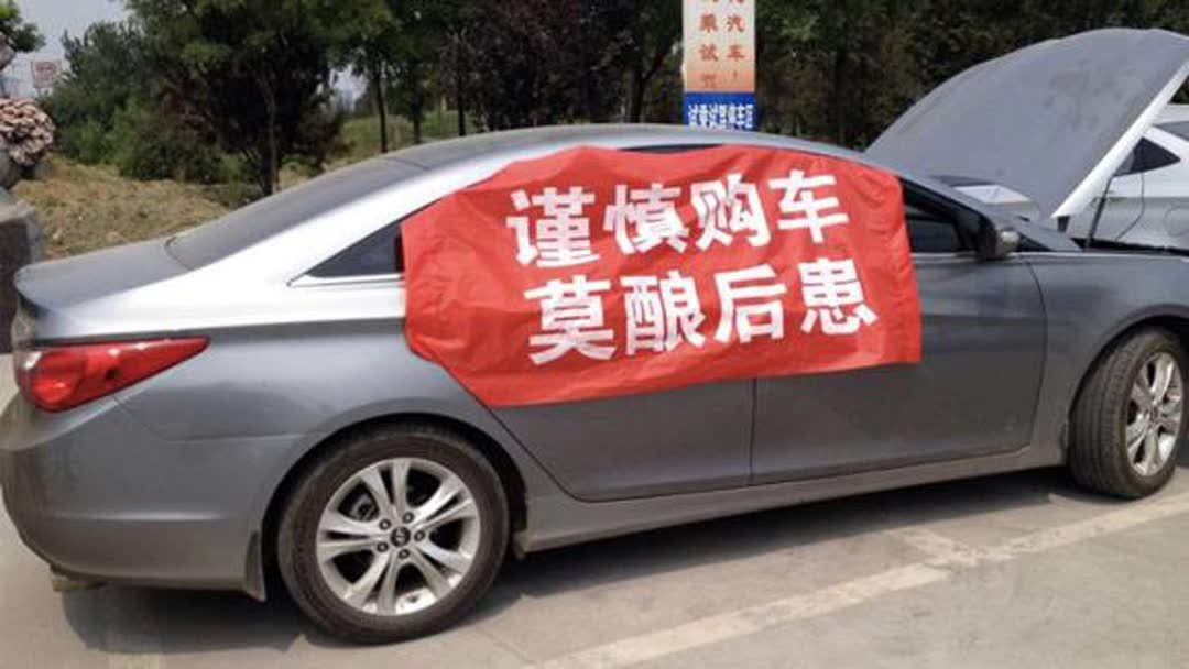 汽车投诉榜排行出炉!前十里大众占了六款,这几款车千万买
