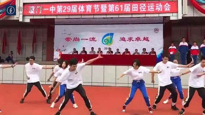 学校运动会开幕式,全班同学齐跳《98K》神曲,简直太酷了!