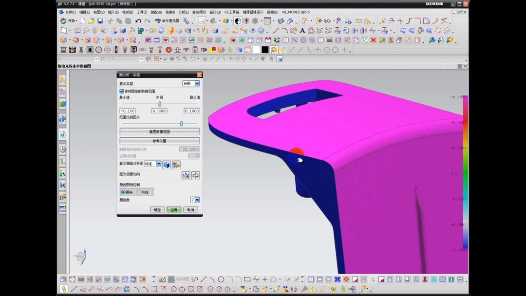 实体分模二次顶出设计