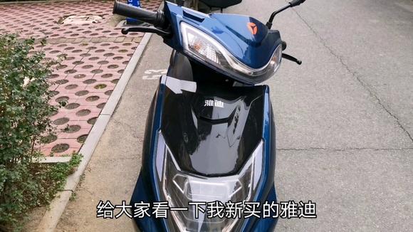 新买的雅迪电动车,新国标最高时速20公里,我这辆怎么能跑40?