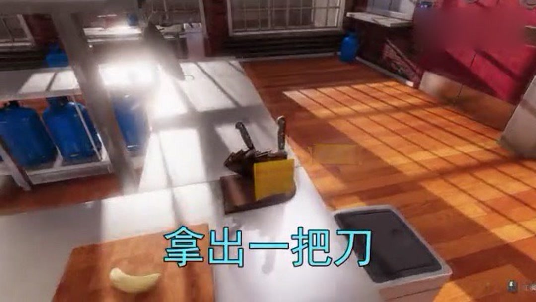 厨房模拟器:吴宝宝表妹真是不是做厨师的料,只会为厨房搞破坏!