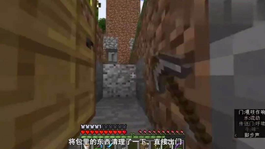 为了经验修补附魔书我再次钓鱼,成功升级两大神