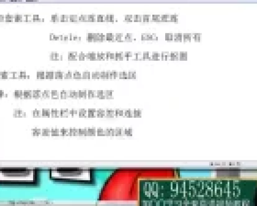 软件photoshop 免费视频教程7.0下载