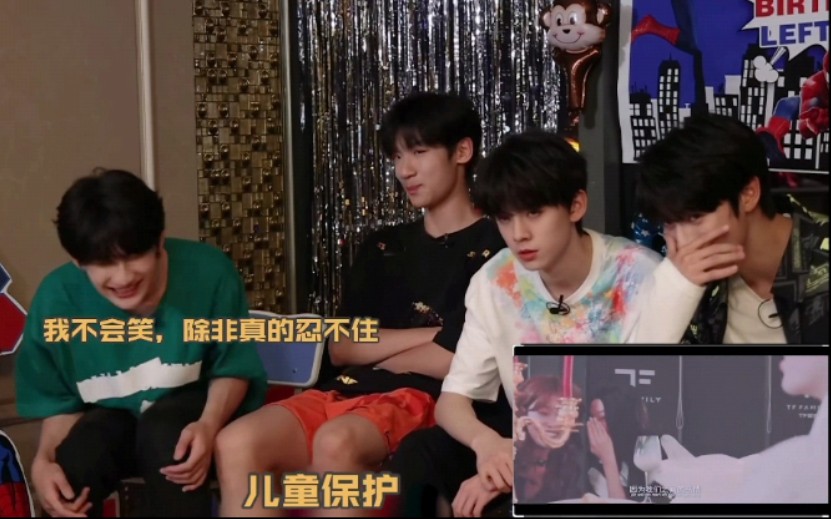 【TF家族三代】“苏顾里”名场面rection,外加新小时代纪元哈哈哈哈...