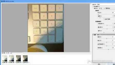 57.ps照片处理教程-ps制作双眼皮photoshop制作