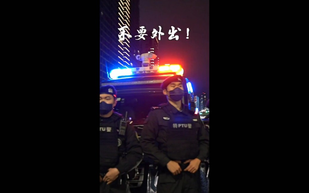 #温州特警#疫情防控#好酷