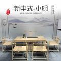 中式家具小明 
