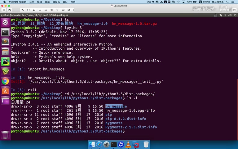 Python教程_600集Python从入门到精通教程(懂中文就能学会)第五部分