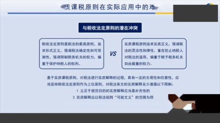 施工企业税务筹划公司税务筹划税务筹划的案例税收筹划的方法