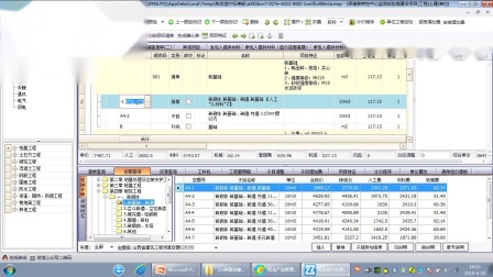 投标标准版基本操作流程