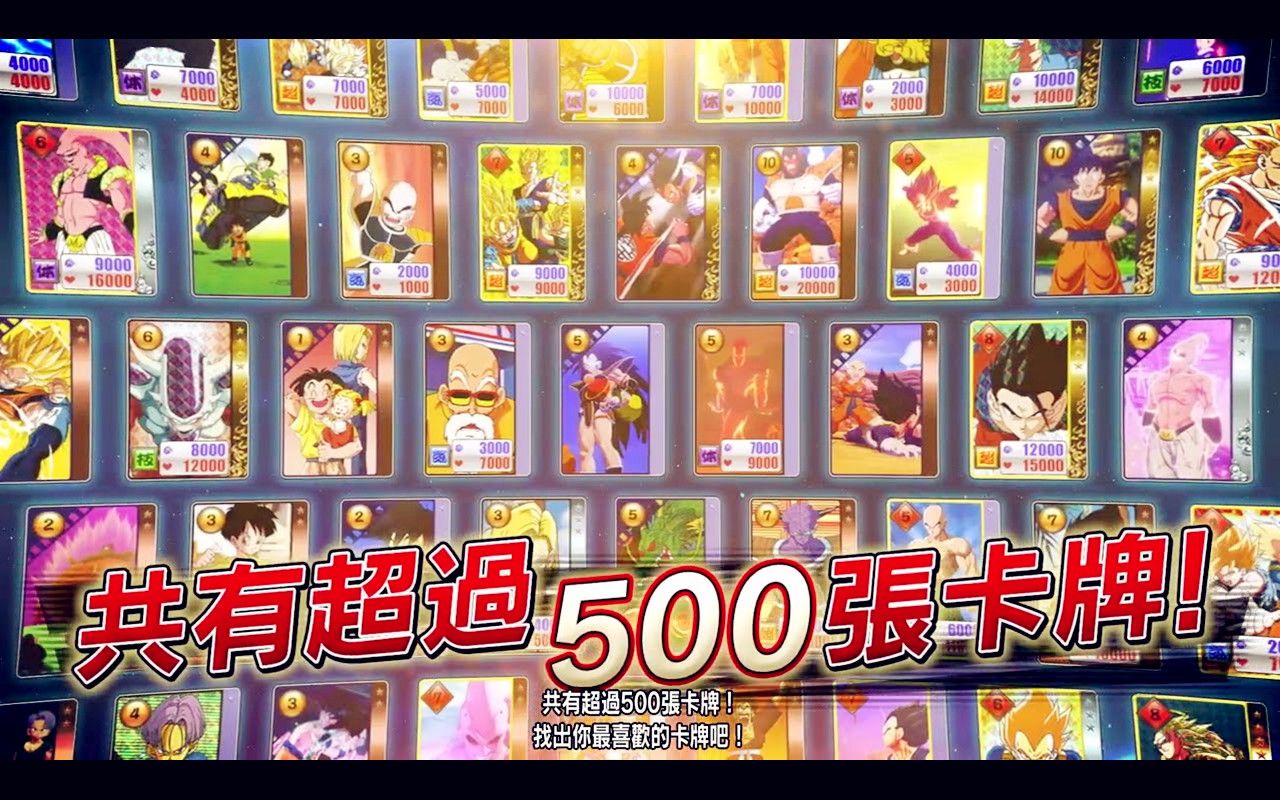 【中字】Switch《龙珠Z:卡卡罗特+新觉醒篇》更新内容「七龙珠 卡牌...