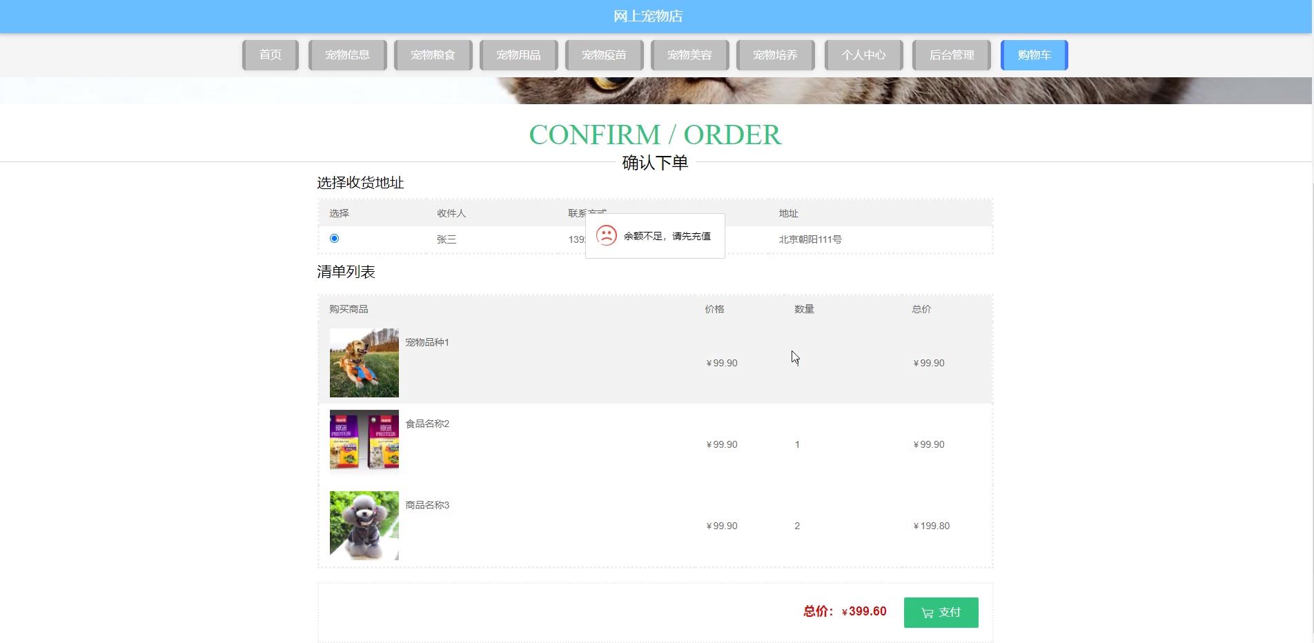 093jspm图书销售管理信息系统演示录像2022_9f27q