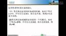 初中数学微课:等式的基本性质