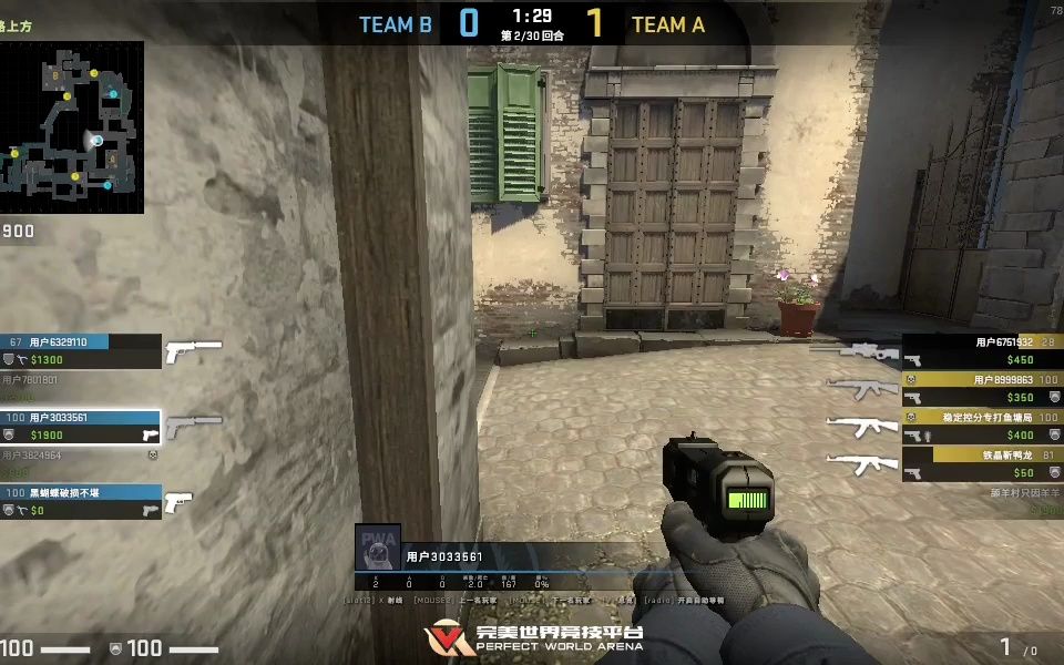 世界上最好的匹配机制