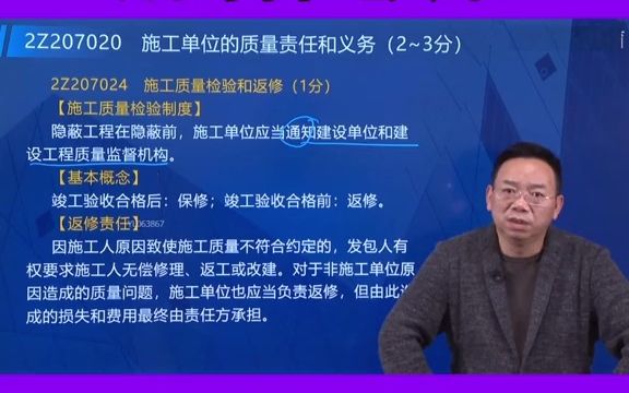 隐蔽工程不给质监站打招呼?好多同学因为这吃大亏!