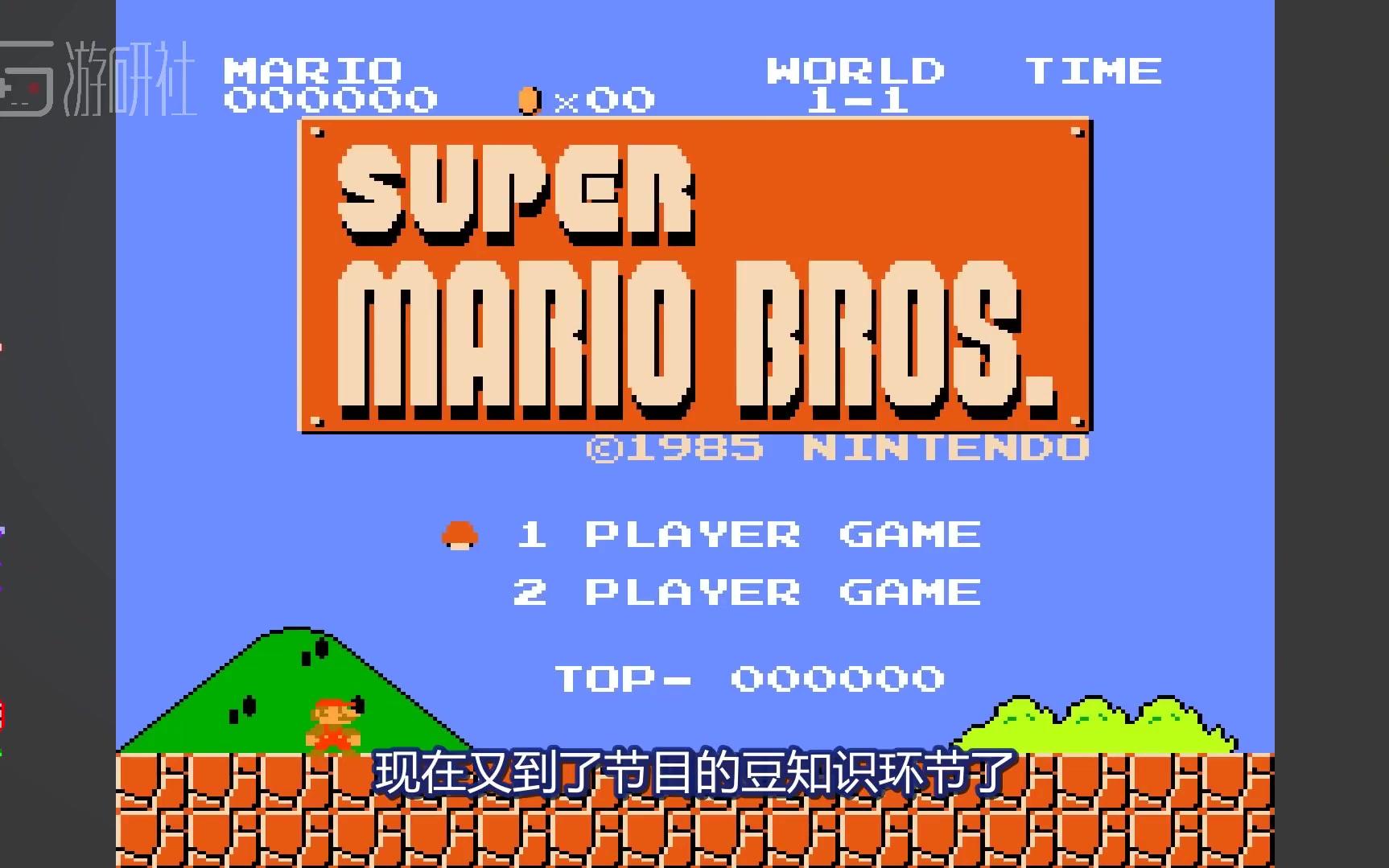 【游研字幕组】游戏源代码丢失的那些事