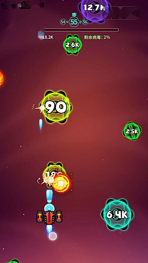 来局微信消灭病毒55关