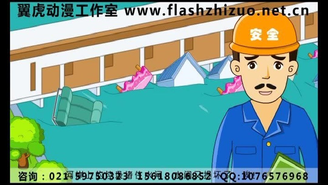 德州动画公司 德州flash动画公司 德州flash动画制作公司-翼虎动漫