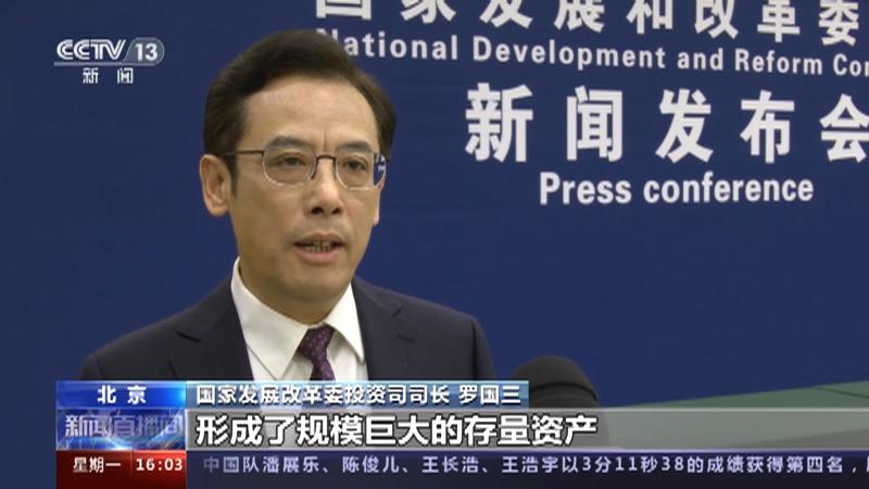 ...民间投资有关政策措施公布 支持民企发行基础设施不动产投资信托基金