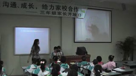 苏坡小学——小学数学三年级下册《分数加减法》(吃西瓜)教学视频