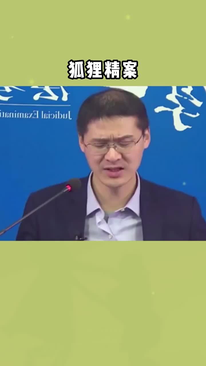 虚构事实,隐瞒真相,欺骗他人
