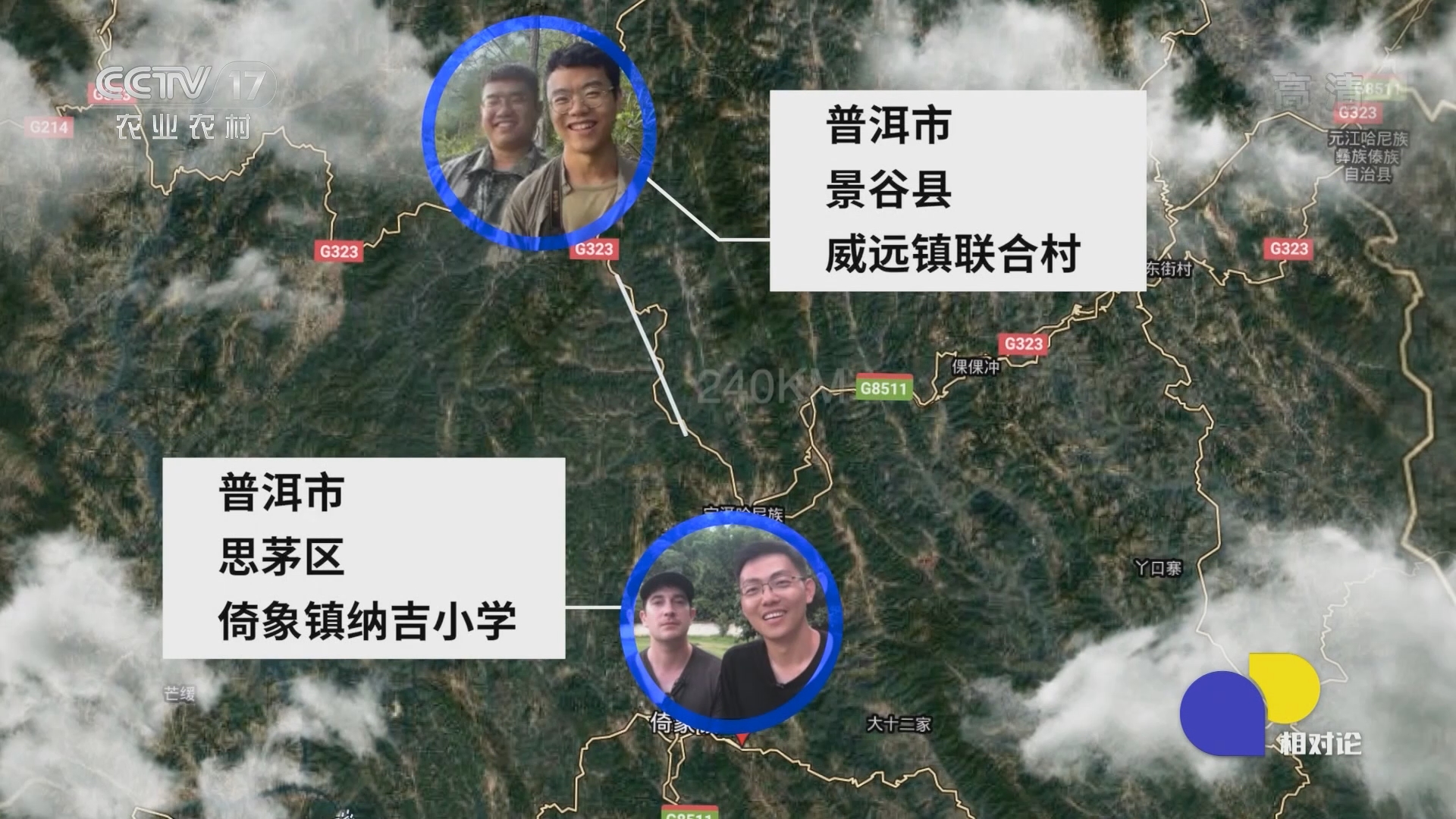 [中国三农报道]大象来我村 “人象谈判师”:了解大象 减少人象冲突