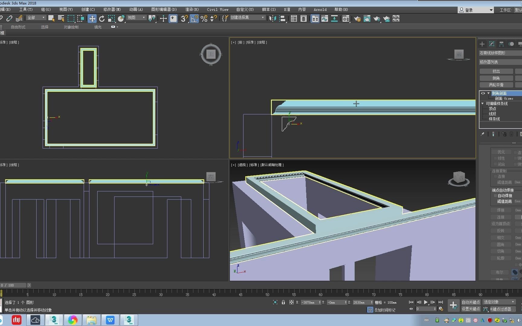 3dmax哪个版本好,3dmax建模课程,3d怎么快速渲染图